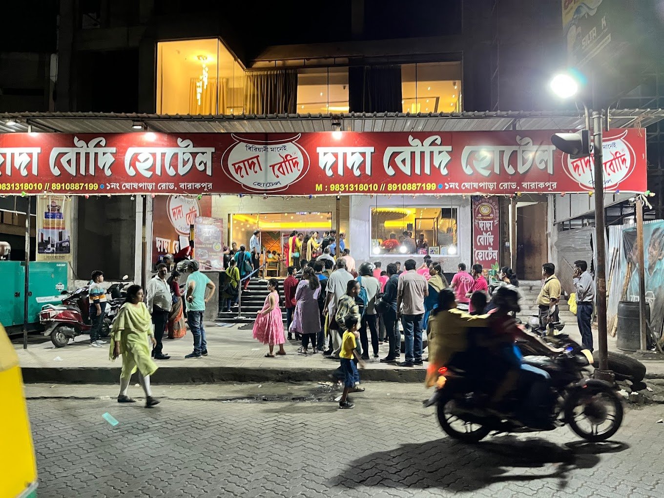 5 Best Biryani Places in Kolkata- According to Locals - FoodnTravel Stories